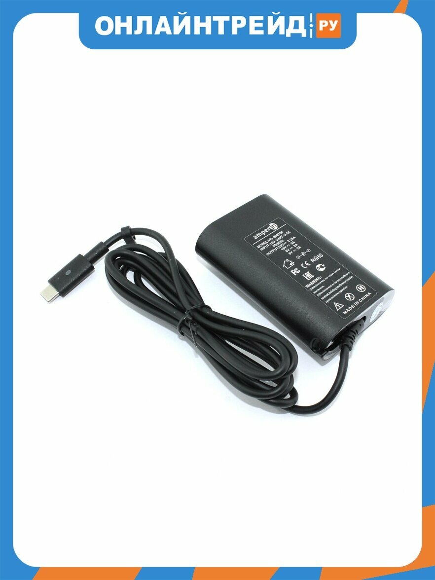 Блок питания (сетевой адаптер) Amperin 5V 3A - 20V 2.25A 45W Type-C тонкий корпус 099709