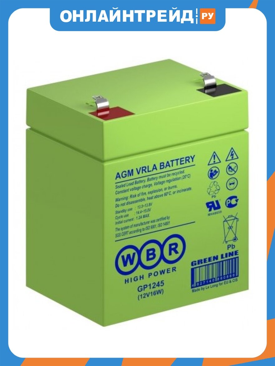 Аккумуляторная батарея для ИБП Wbr GP1245 (12V16W)