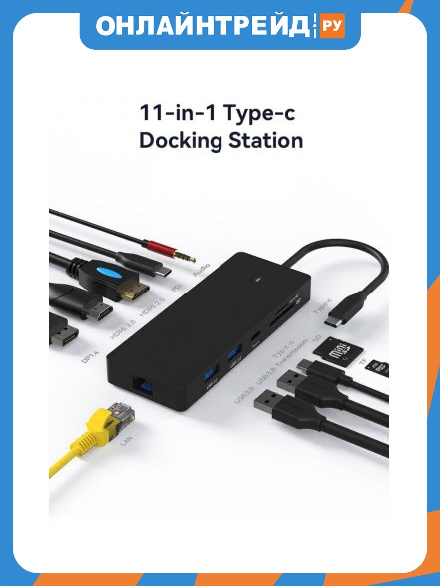 Док станция Ks-is KS-713A USB Type C 11 в 1
