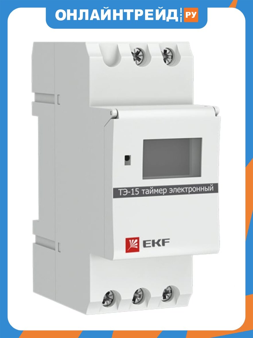 Таймер электронный Ekf ТЭ-15, mdt-15