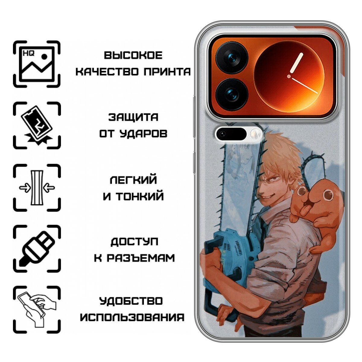 Чехол для Xiaomi 17 Pro — фото 1