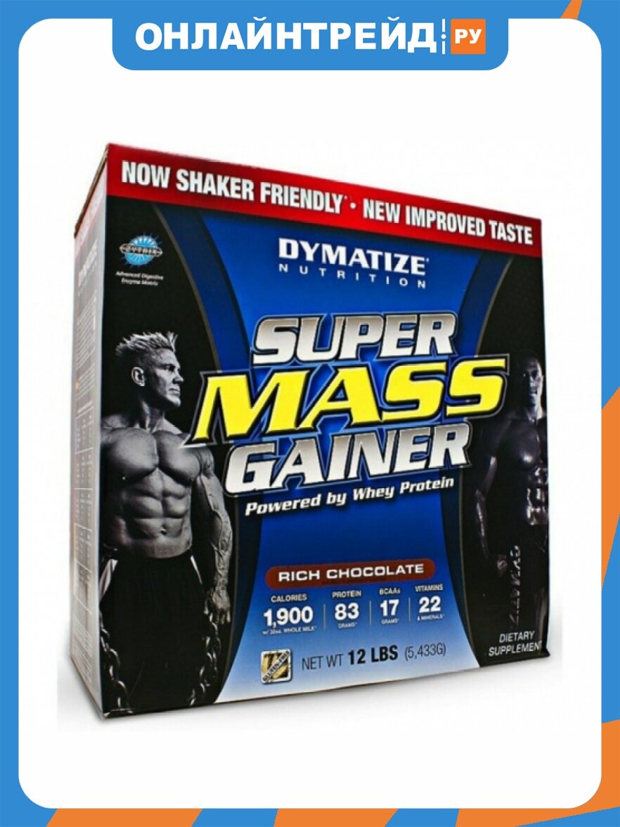 Гейнер Dymatize Nutrition SUPER Mass Gainer 12 lb - Vanilla 5450 г