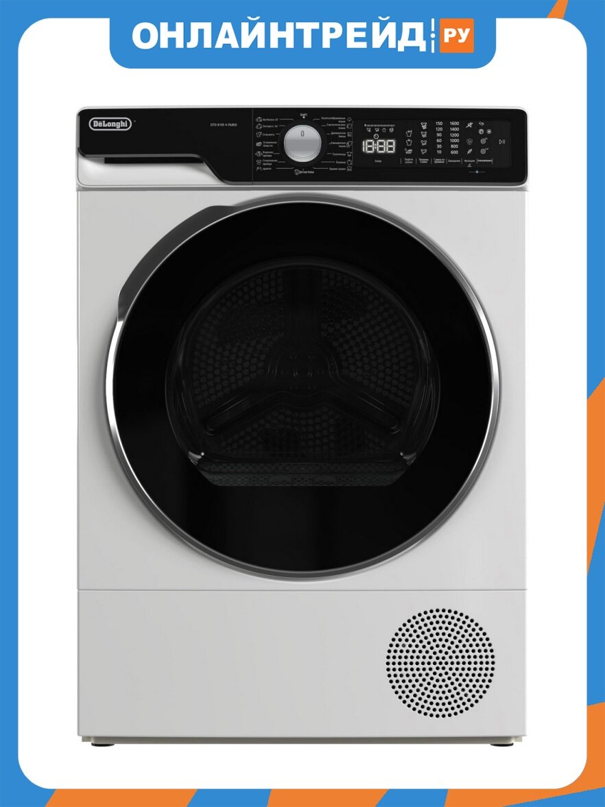 Сушильная машина Delonghi DTD 8105 Н FABIO