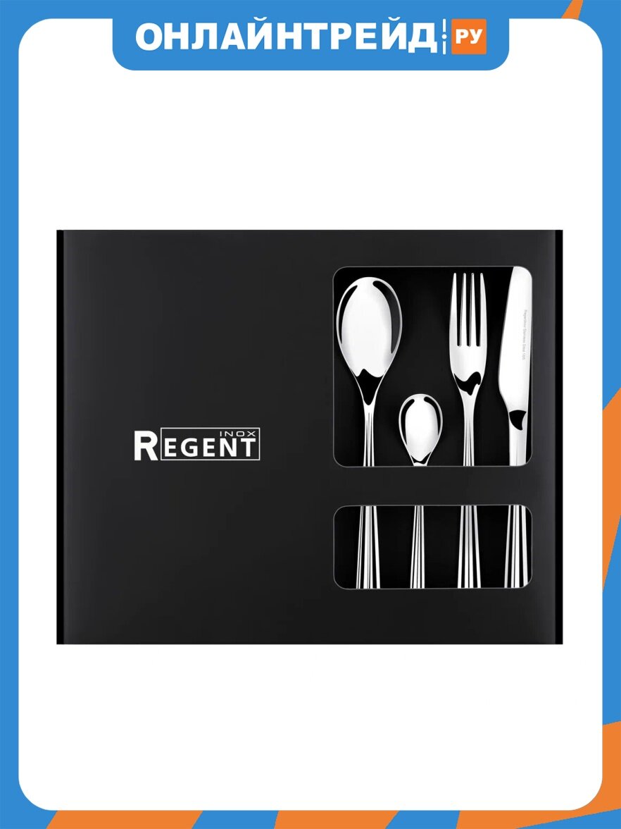 Набор Regent Inox столовых приборов 93-CU-VL-24S Linea Vivaldi 24 предмета