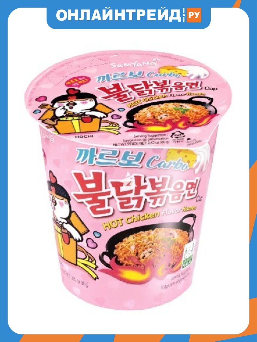 Лапша быстрого приготовления Самянг Samyang со вкусом острой курицы Бульдак в сливочном соусе карбонара 70г