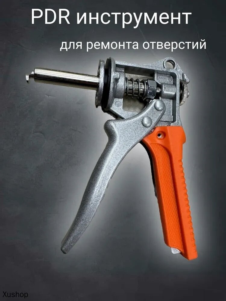 PDR инструмент для ремонта вмятин