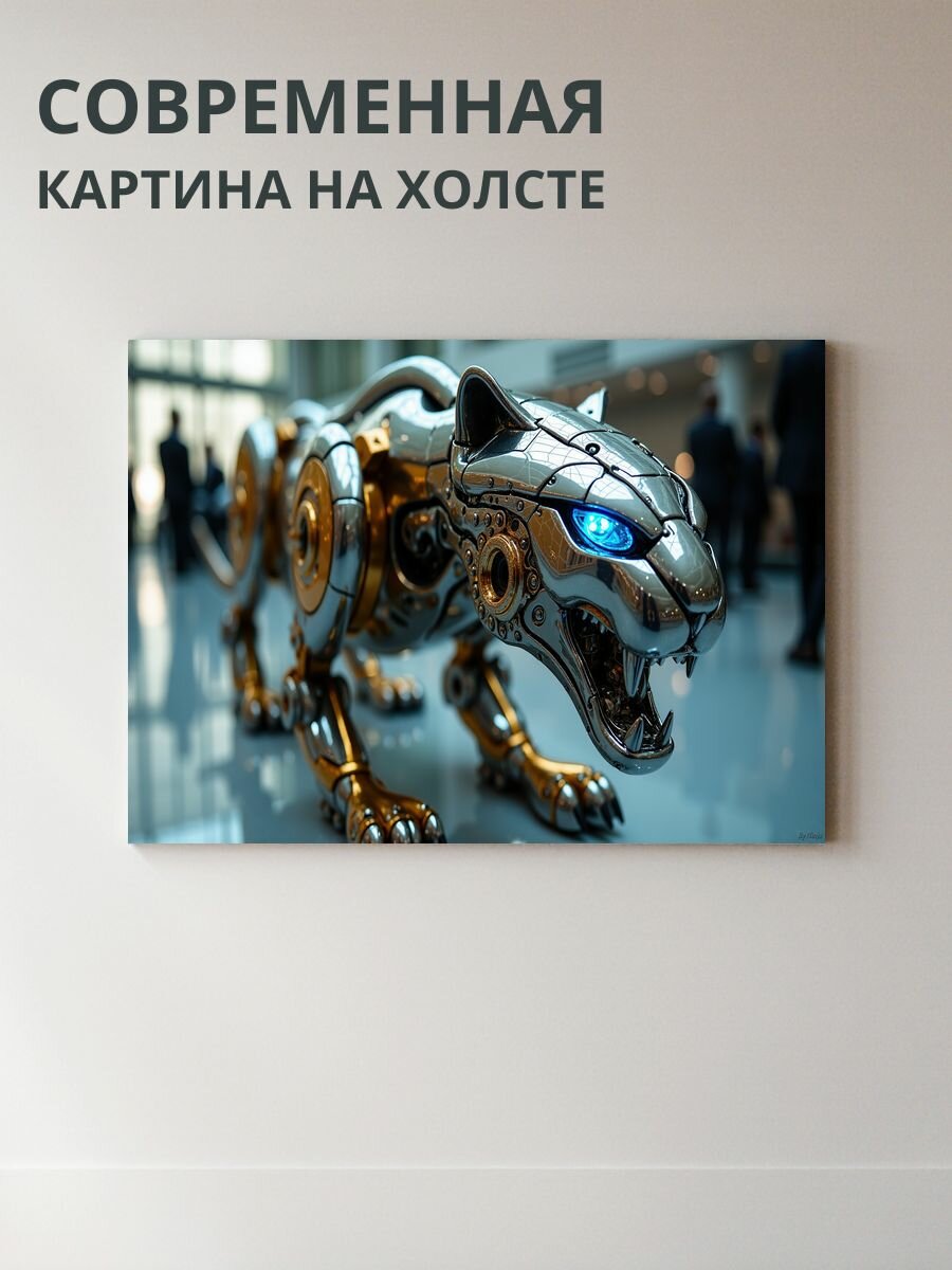 Картина на холсте Робот 70x50 см