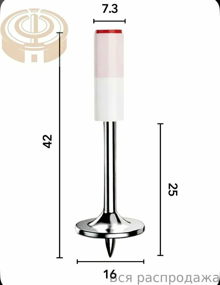 Дюбель 7.3 мм x 41.9 мм 99 шт.