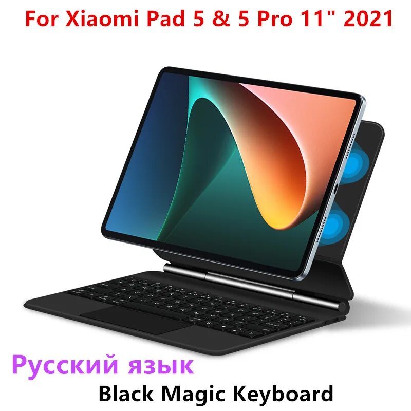 Клавиатура AJIUYU Magic Keyboard Folio для Xiaomi Pad 6/6 Pro 11 дюймов Pad5 5Pro Russian