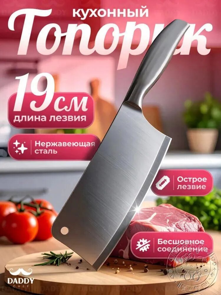 Точилка для ножей, ножниц, 18 см, 1 предм.