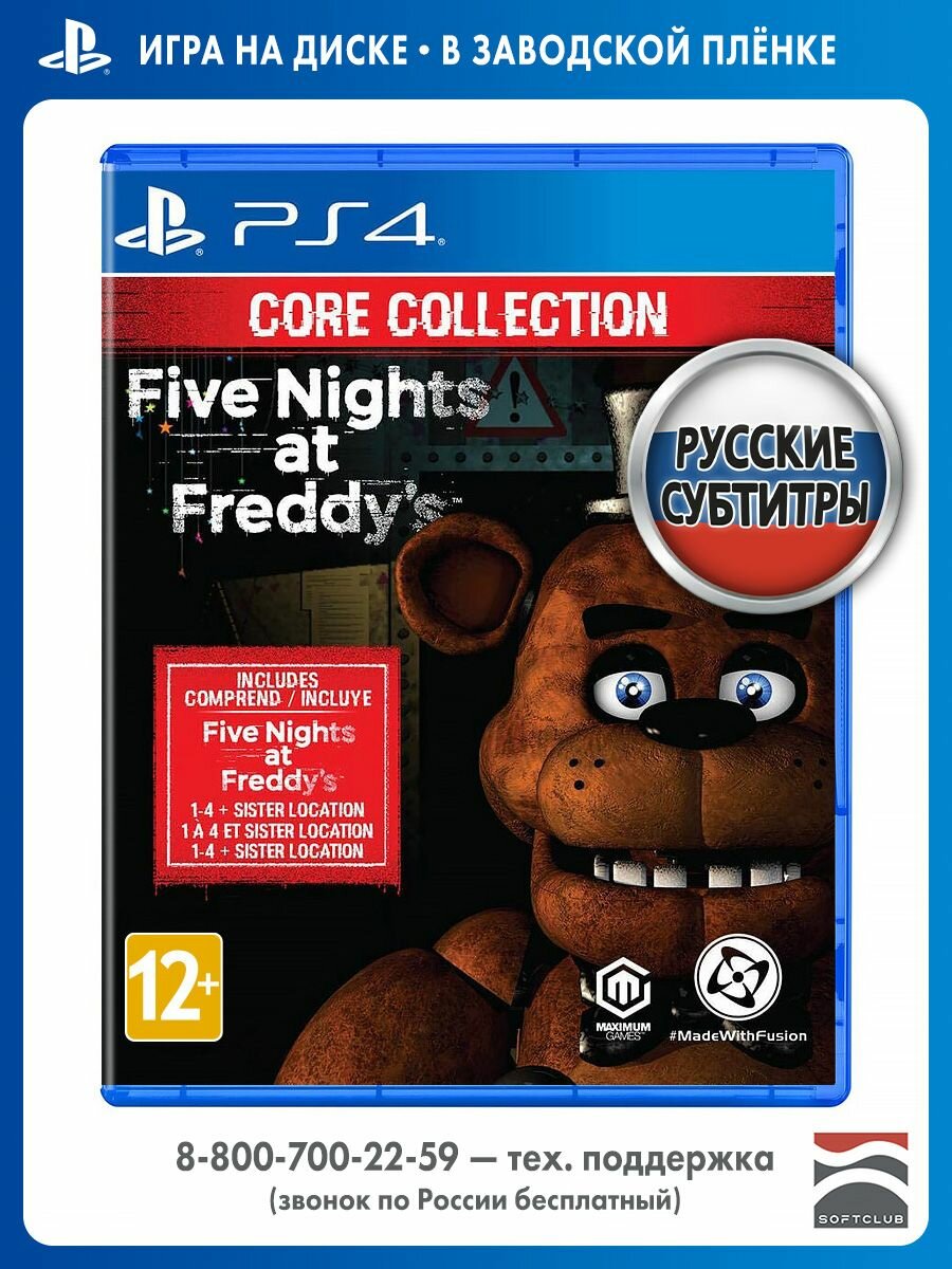 Игра Five Nights at Freddy's: Core Collection (PlayStation 4, PlayStation 5, PlayStation 5 Pro, Русские субтитры)