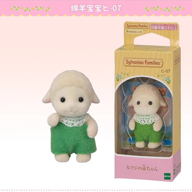 Фигурка Sylvanian Families Овечка, цвет E