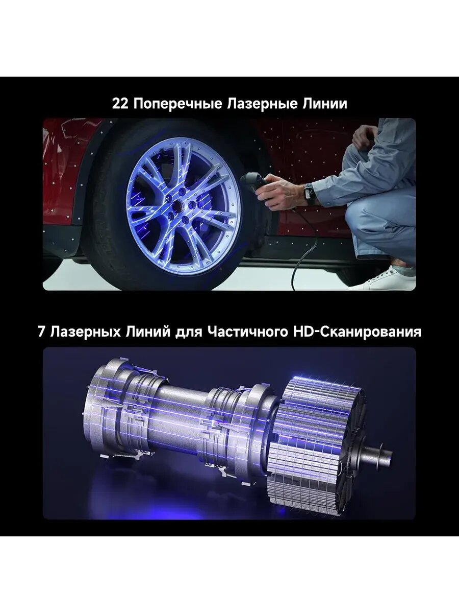 3D сканер CR Scan Raptor Pro — фото 1