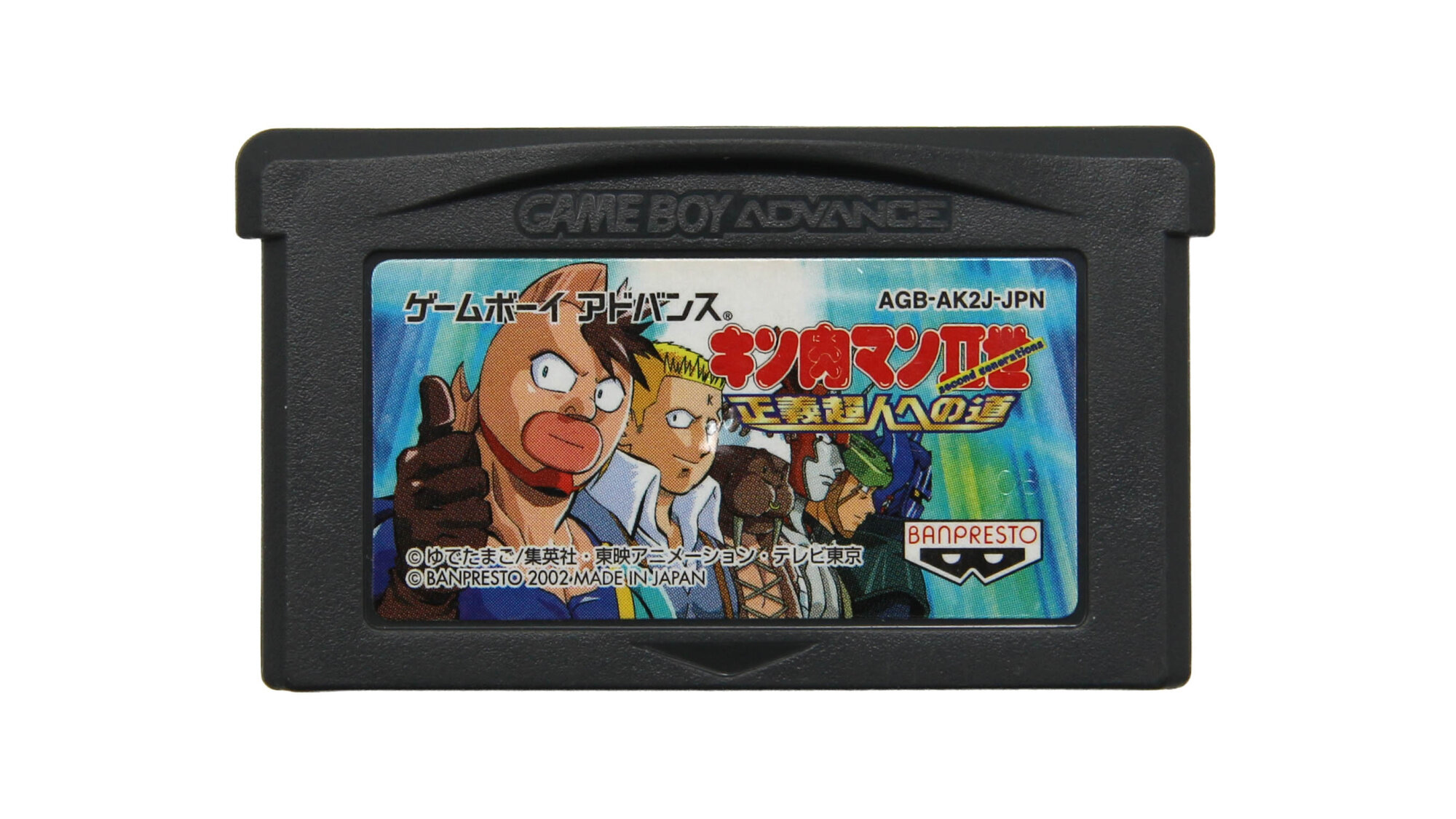 Kinnikuman 2 (II): Road to Justice (Nintendo GBA, без коробки, NTSC-J)