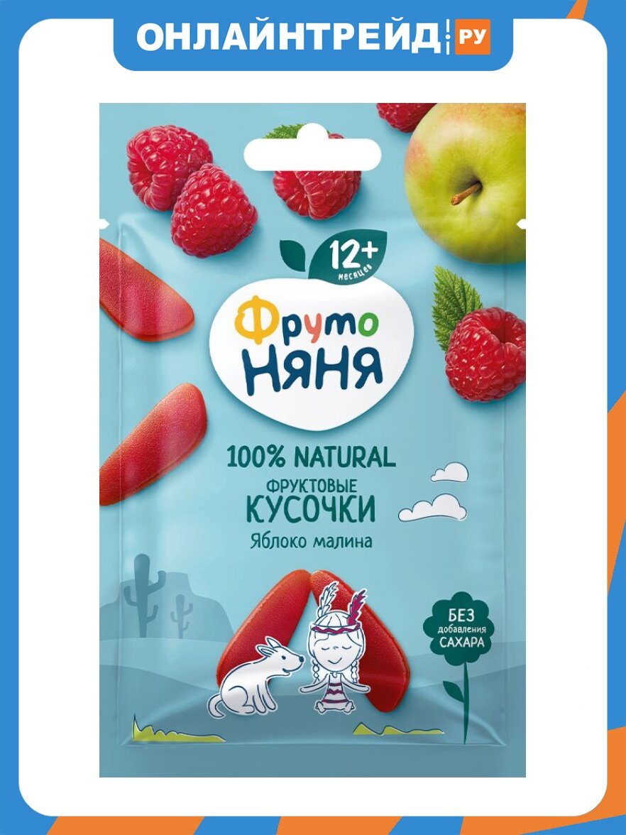 Фруктовые кусочки Фрутоняня из яблока и малины (сашет) 12 мес 15 г