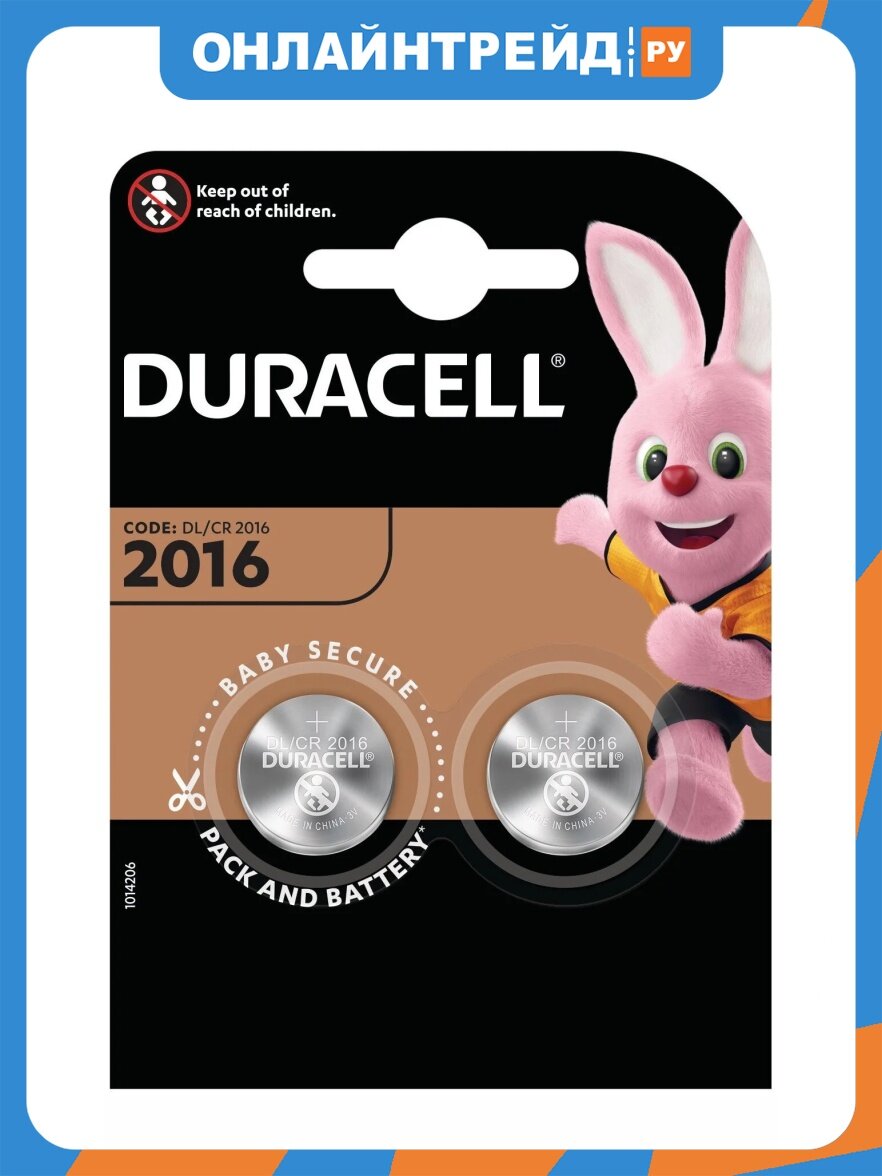 Элемент питания Duracell CR2016 бл 2
