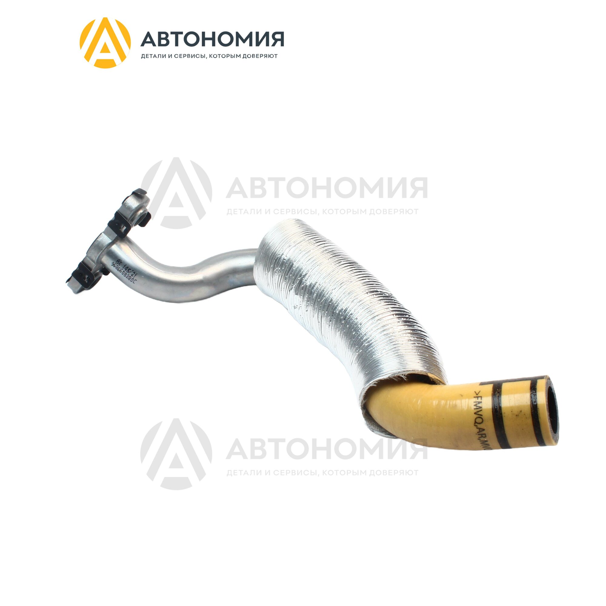 Трубка турбины PSA Peugeot Citroen 0381.31