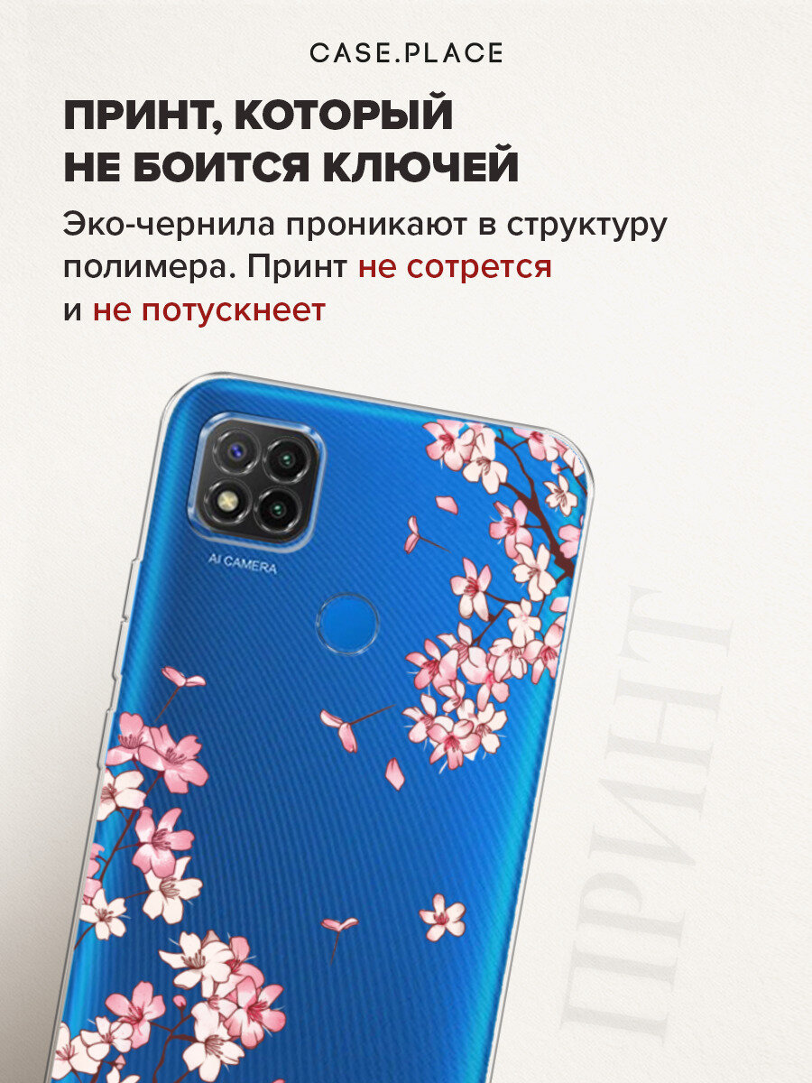 Чехол на Xiaomi Redmi 9C / Сяоми Редми 9C с принтом "Ветви сакуры 1", прозрачный — фото 1