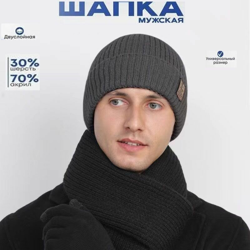Шапка Осень-зима 2024 для взрослых и детей, размер L, XL, S, M, XS ,, 00009 black — фото 1