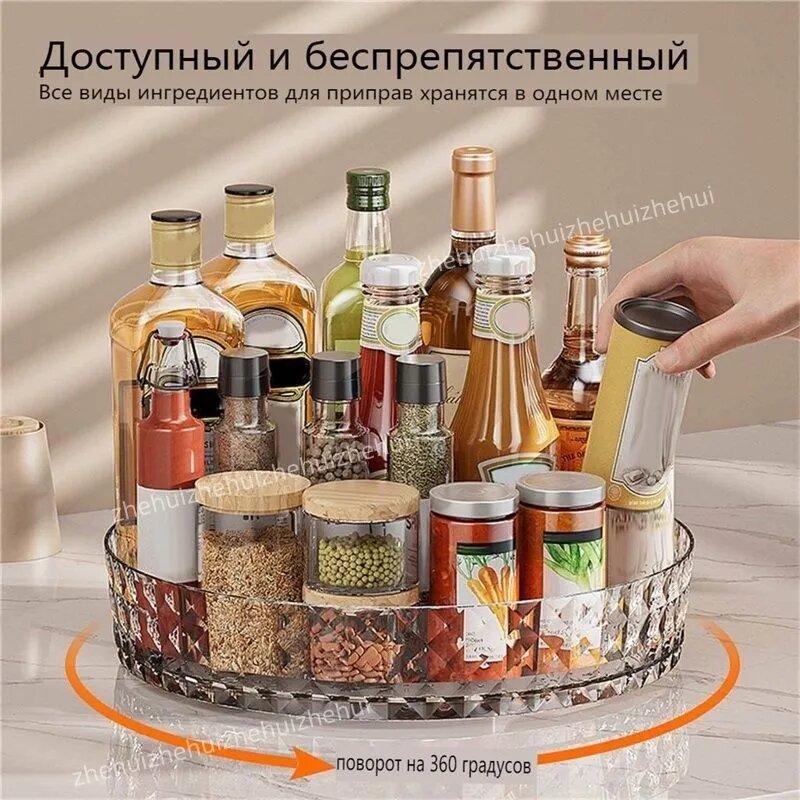Поднос вращающийся х 22.50 см