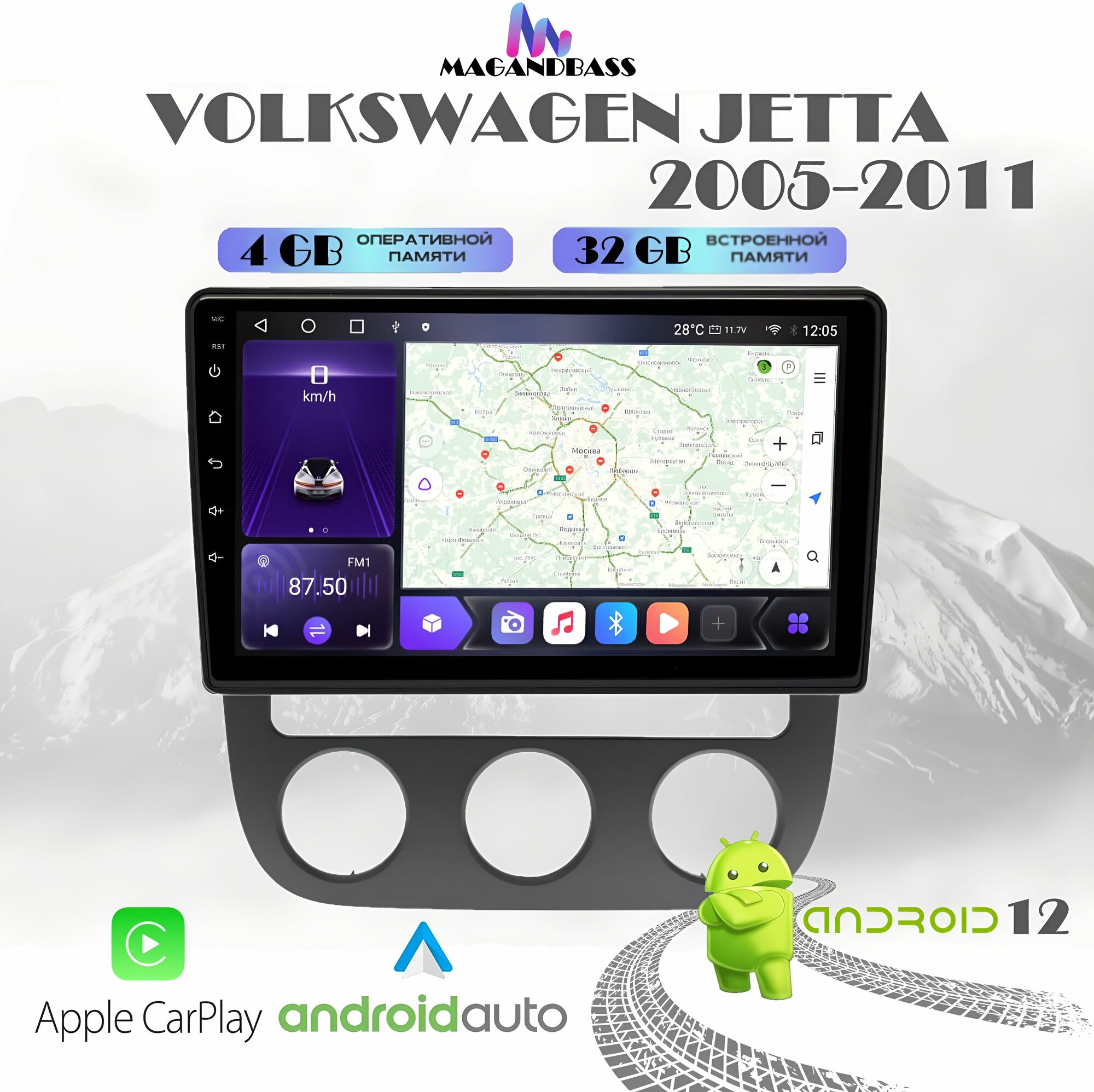 Автомагнитола для Volkswagen Jetta 5/Фольксваген Джетта 5 (2005-2011), Android 12, 4/32 GB, Bluetooth, WiFi, CarPlay, GPS, поддержка кнопок на руле
