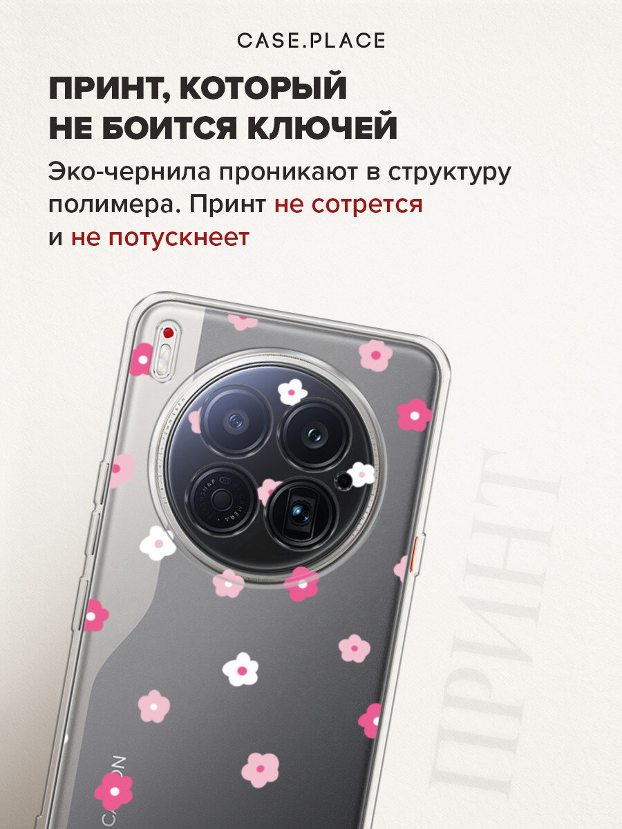 Чехол на Tecno Camon 40 Premier / Текно Камон 40 Премьер с принтом "Весенние цветочки рисунок", прозрачный — фото 1