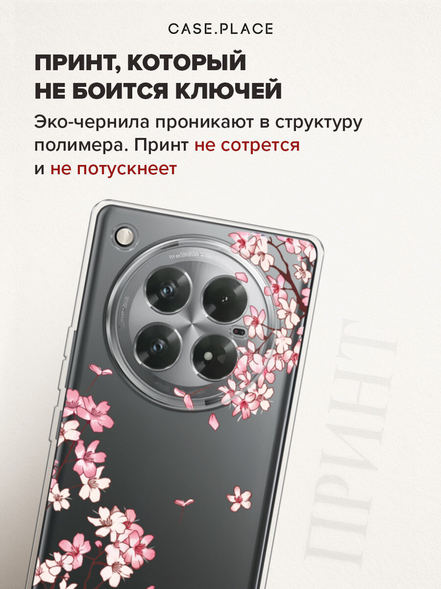 Чехол на Infinix Zero 40 5G / Инфиникс Зеро 40 5G с принтом "Ветви сакуры 1", прозрачный — фото 1