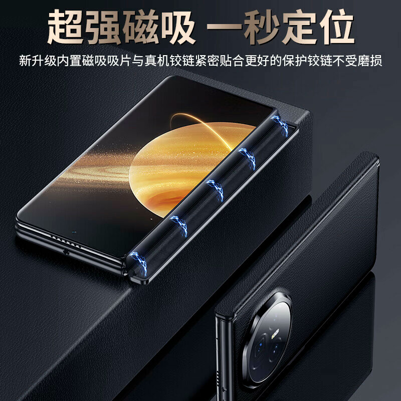 Xingwu чехол для Honor Magic V3 с центральным шарниром и боковым скольжением из искусственной кожи Цвет：Honor Magic V3