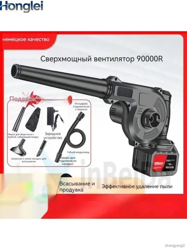 Автоведро, Мощный автомобильный обдувочный пистолет для снега, пыли и воды - Универсальный очиститель для машин-уборка жилого сада.