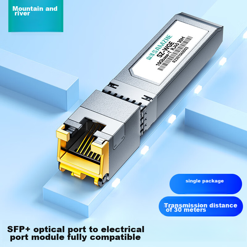 SAMZHE 10G SFP+ оптический к электрическому преобразователю модуль 30 метров передачи волоконно-оптический адаптер