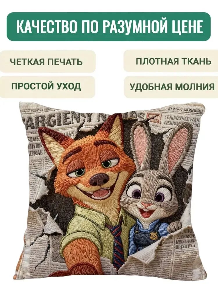 Наволочка 40x40 см 1 шт лён, оливковый, темно-зеленый лис, лисёнок