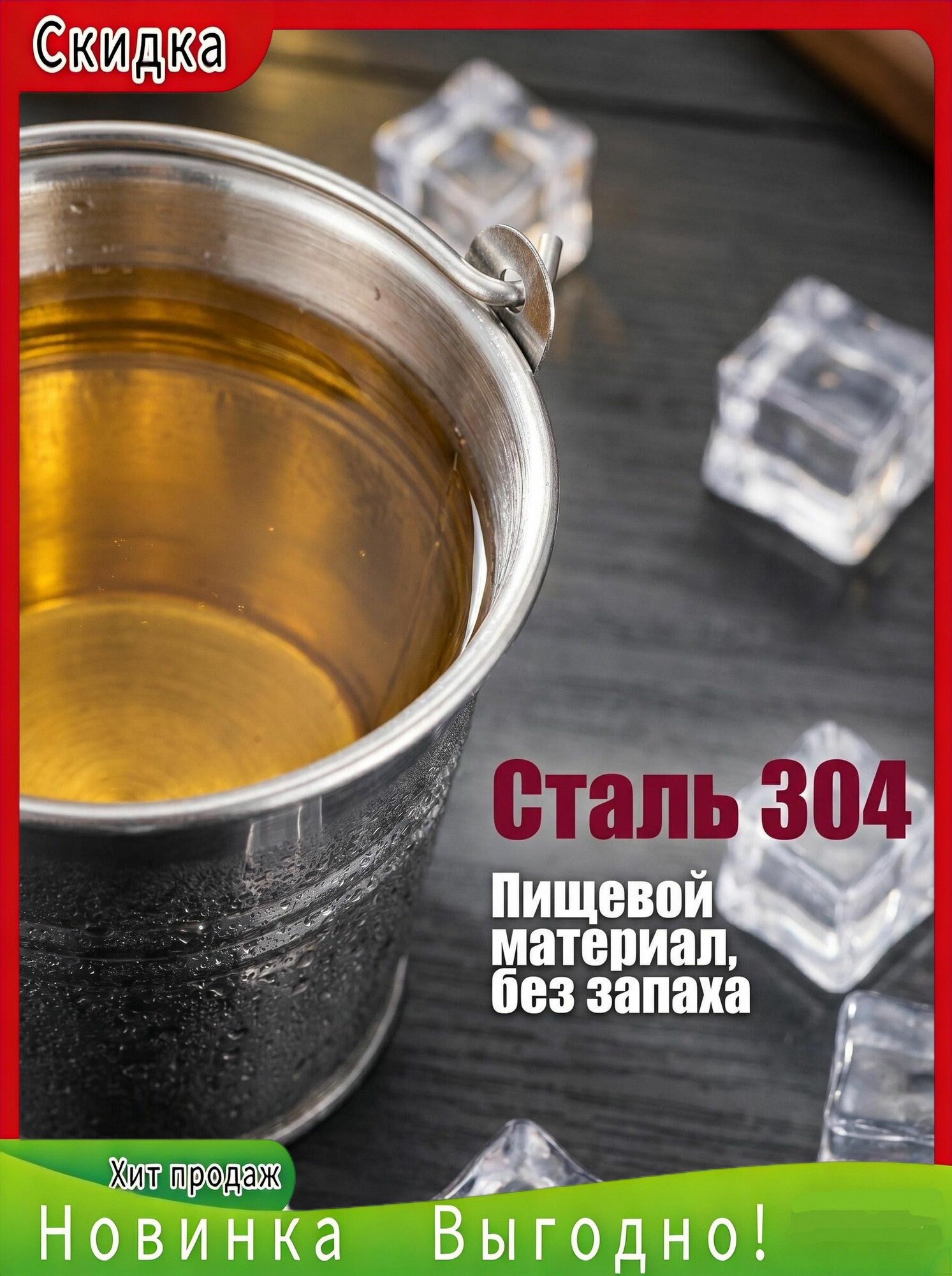 Рюмка, 50 мл, 6 шт — фото 1
