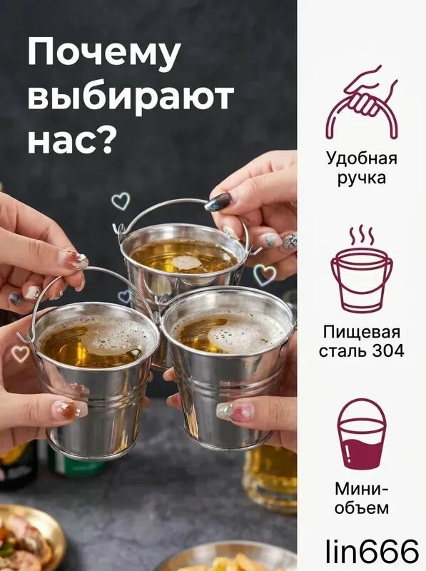 Рюмка, 50 мл, 6 шт — фото 1