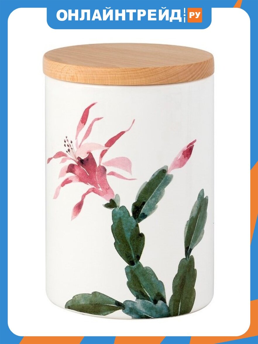 Емкость с крышкой Nuova Cer "Cactus", 17 см