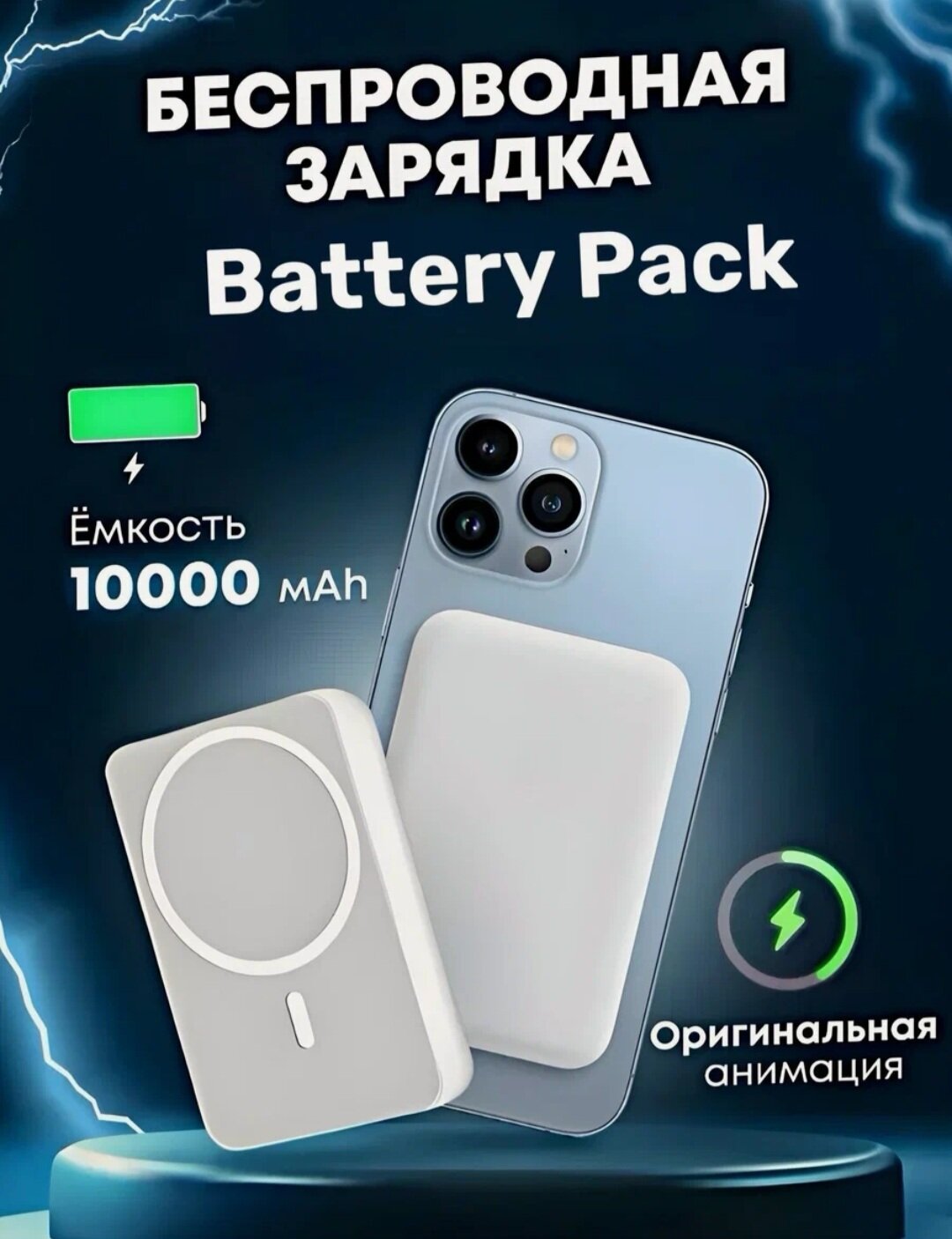 Внешний аккумулятор Battery Pack для Телефона powerbank 10000 mAh