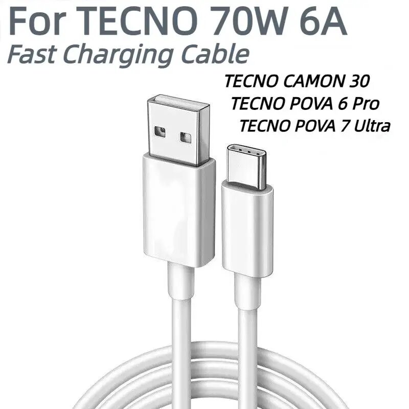 Кабель для быстрой зарядки 70 Вт для TECNO POVA 6 Pro/7 Ultra и серии TECNO CAMON 30. Интерфейс 1 м