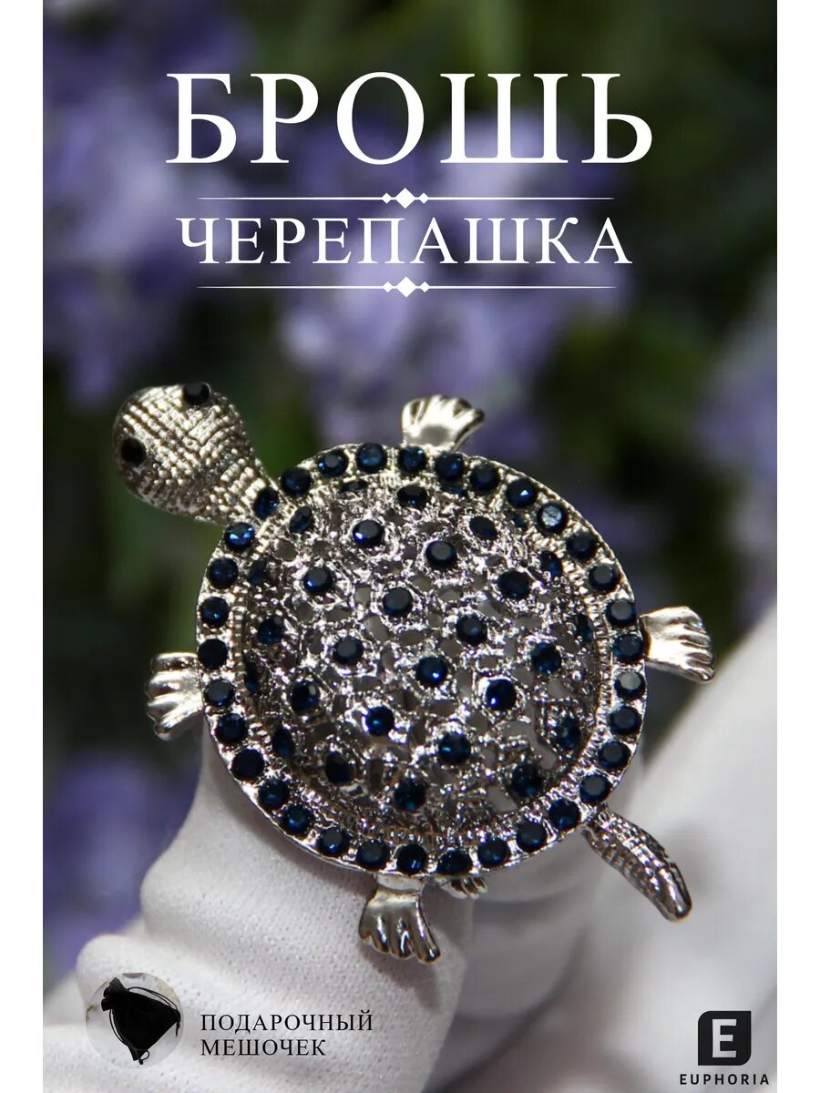 Брошь, кристалл, стразы