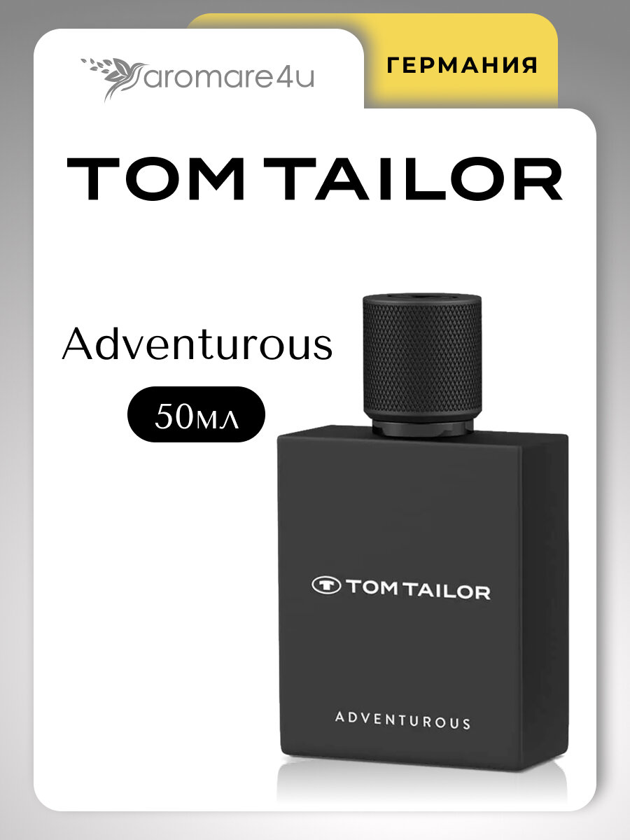 Духи мужские. Туалетная вода Adventurous Tom Tailor. Для мужчин. 50 мл.