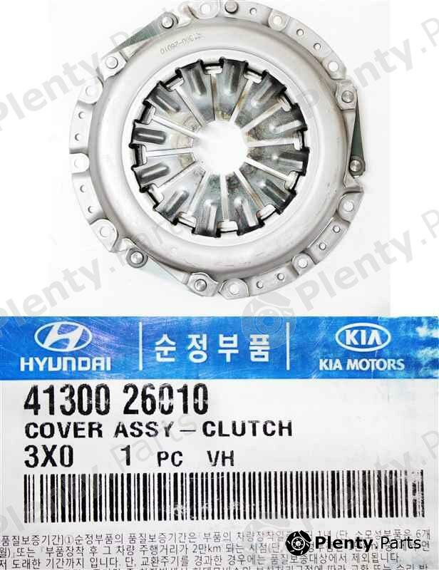 Корзина сцепления HYUNDAI/KIA 41300-26010