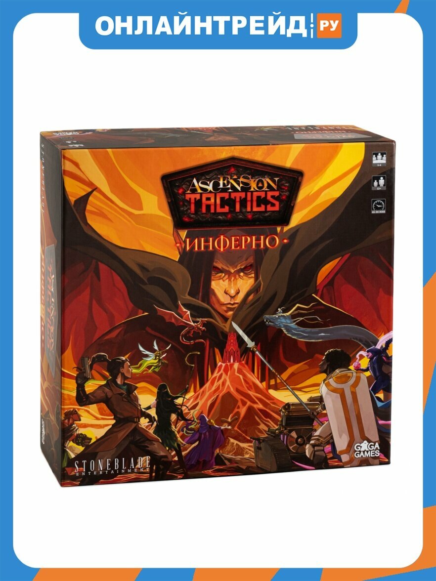 Настольная игра Gaga Games Ascension Tactics. Инферно