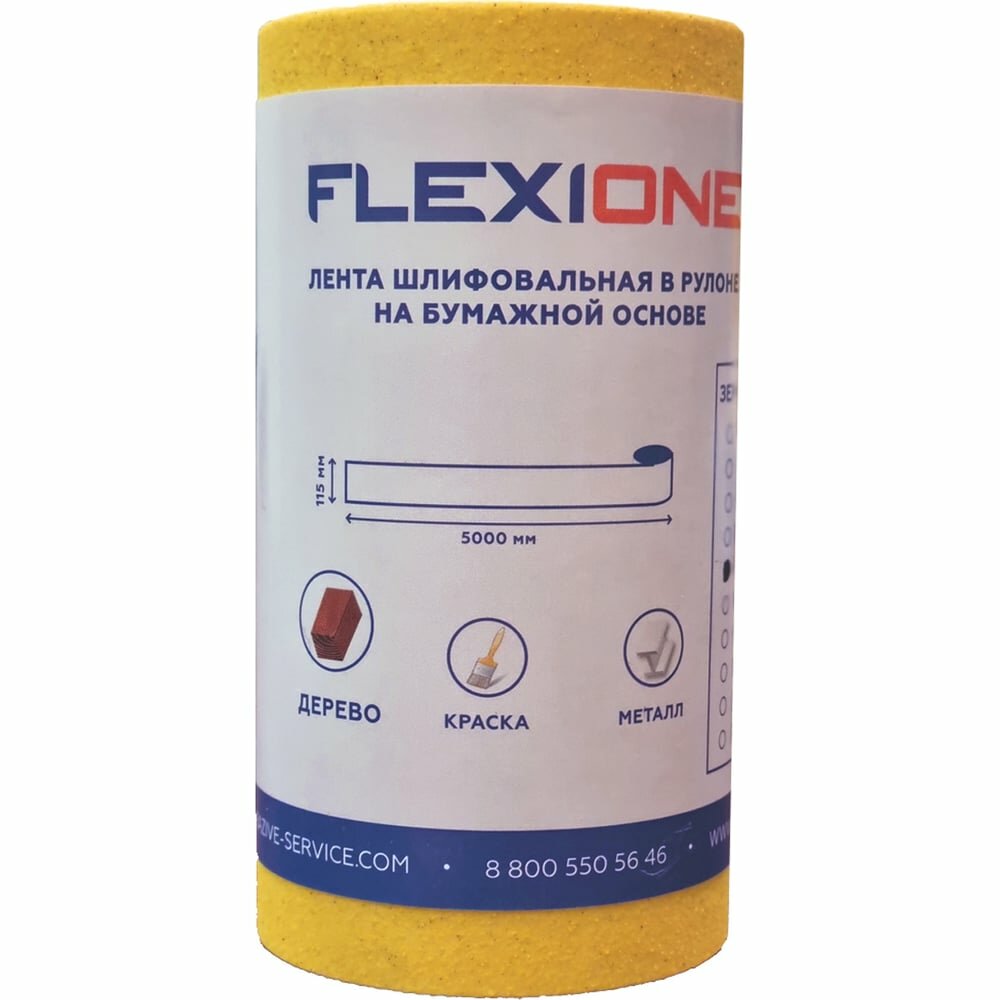 Рулон шлифовальный на бумажной основе 115 мм, 5 м, P120 Flexione 50000296