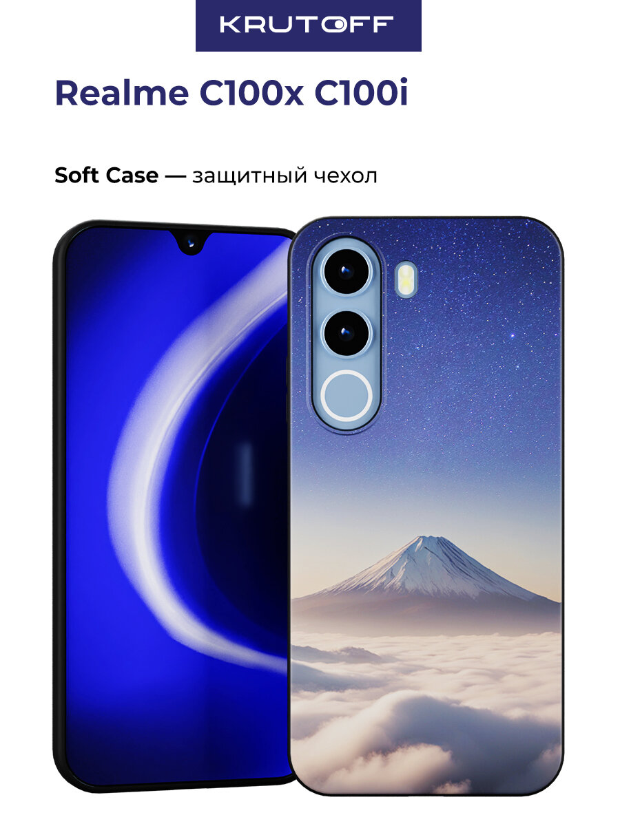 Чехол-накладка Krutoff Soft Case Япония, Фудзияма для Realme C100x черный