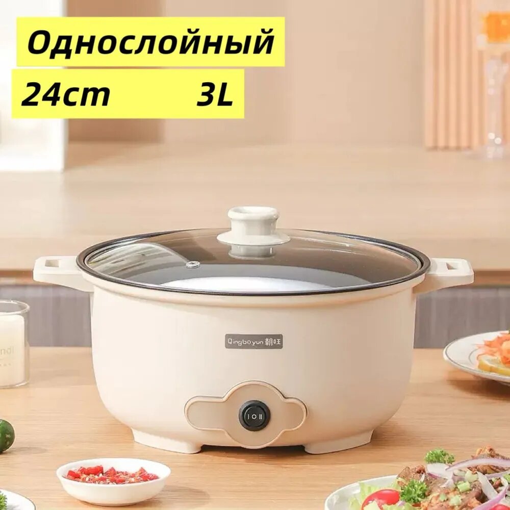 Суповарка eVdqTmqv_Newstyle001