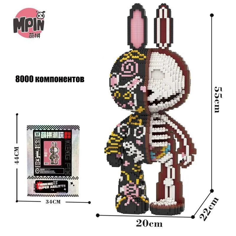 Конструктор пластиковый блочный из мини-блоков Bearbrick 3D Планеты для детей, подростков и взрослых