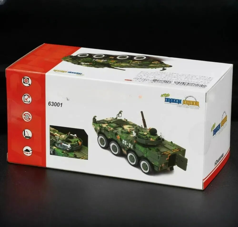 DRAGON 63001 1/72 Китайская армия PLA ZBL-09 IFV (Pre-built AFV) Модель сборки бронетранспортеров (Без модели солдата)