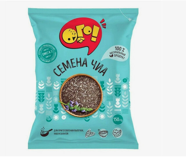 Ого! Семена Чиа пищевые, 150г