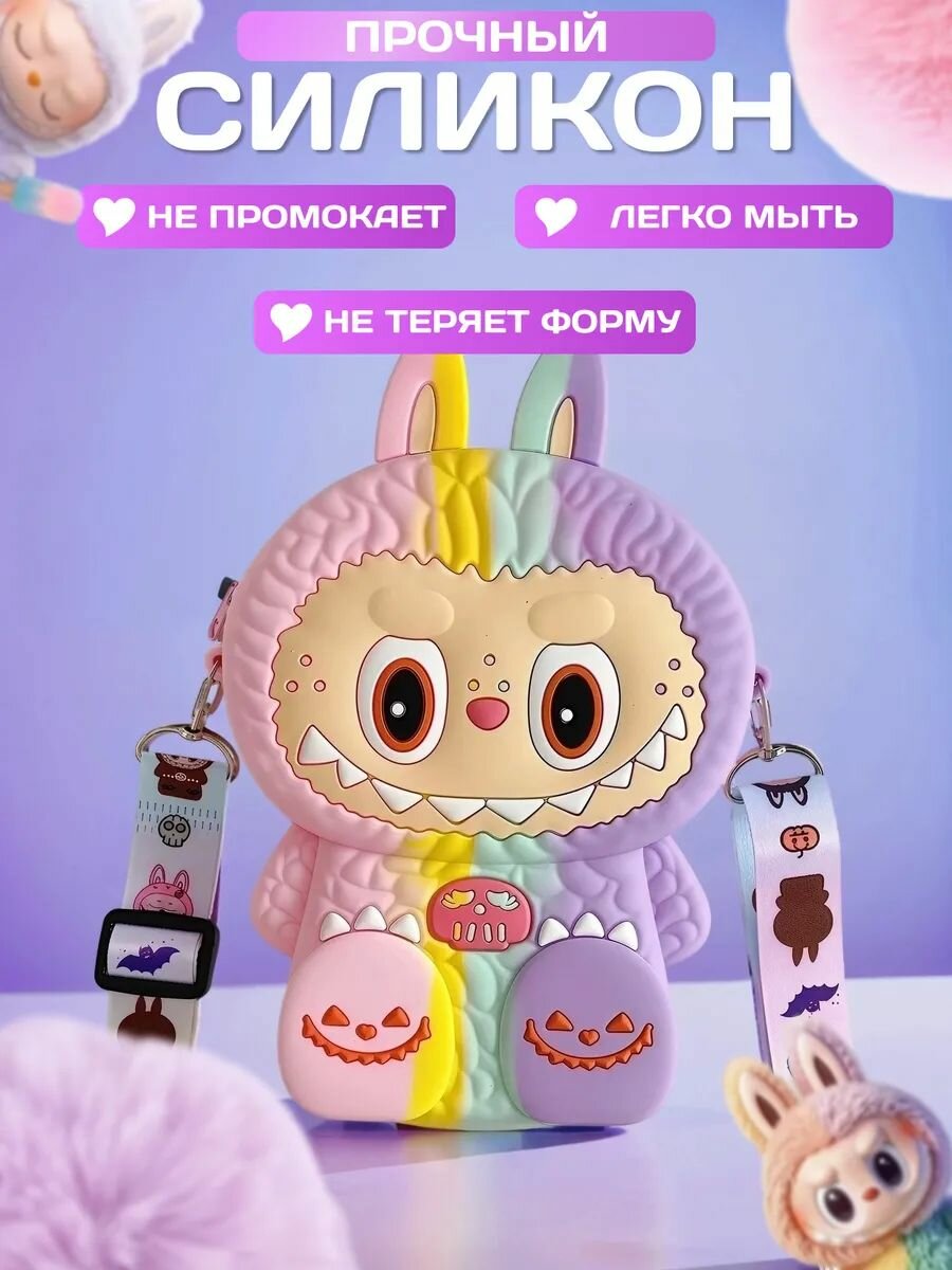 Лабубу сумка детская — фото 1