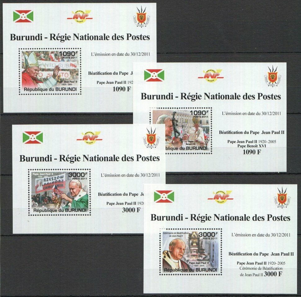 Бурунди, 2011. (11355) Папа Иоанн Павел II (люкс-блоки)