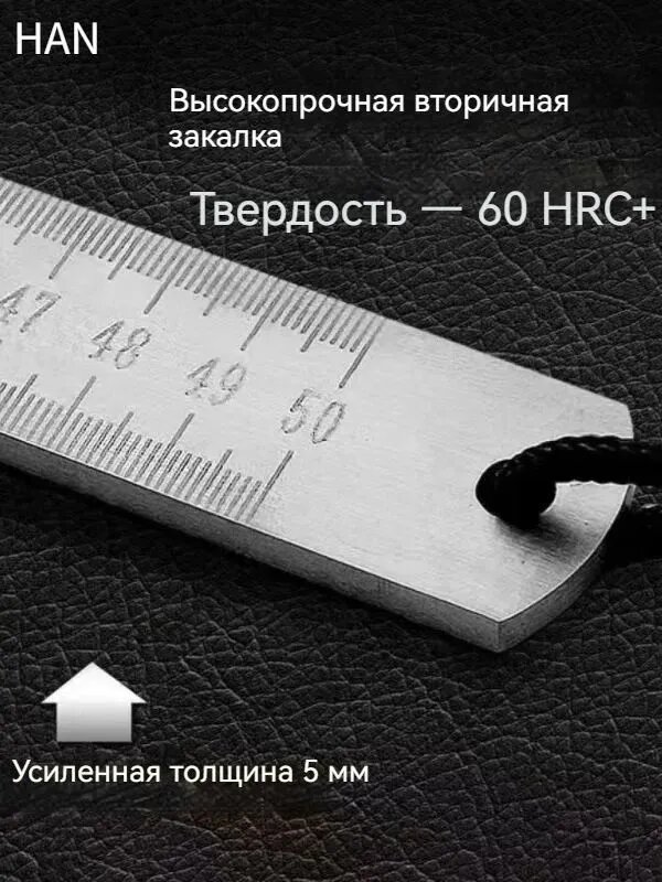 Провод измерительный — фото 1