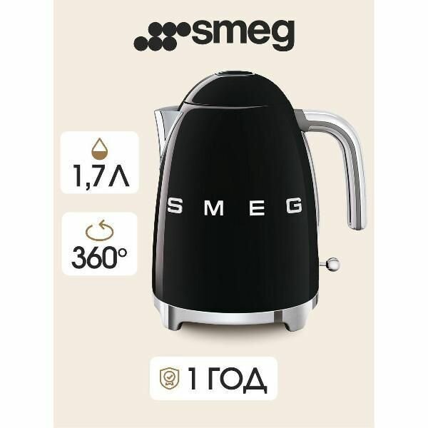 Электрочайник Smeg KLF03BLEU
